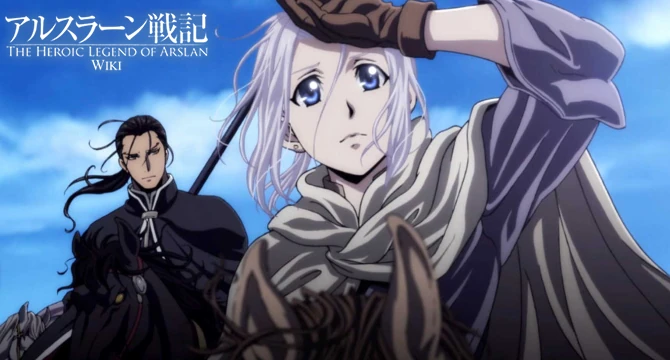 The Heroic Legend of Arslan Wiki | Fandom