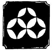 Muto | Ars Magica Wiki | Fandom