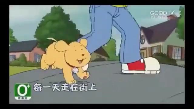 GOOD TV | Arthur Wiki | Fandom