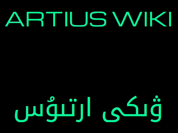 New Diamond Tower | Artius Wiki | Fandom