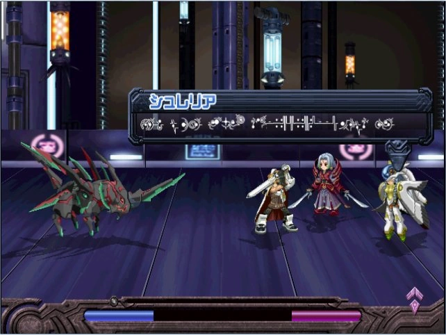 Constructed Language Translations/Ar tonelico: Melody of Elemia | EXA ...