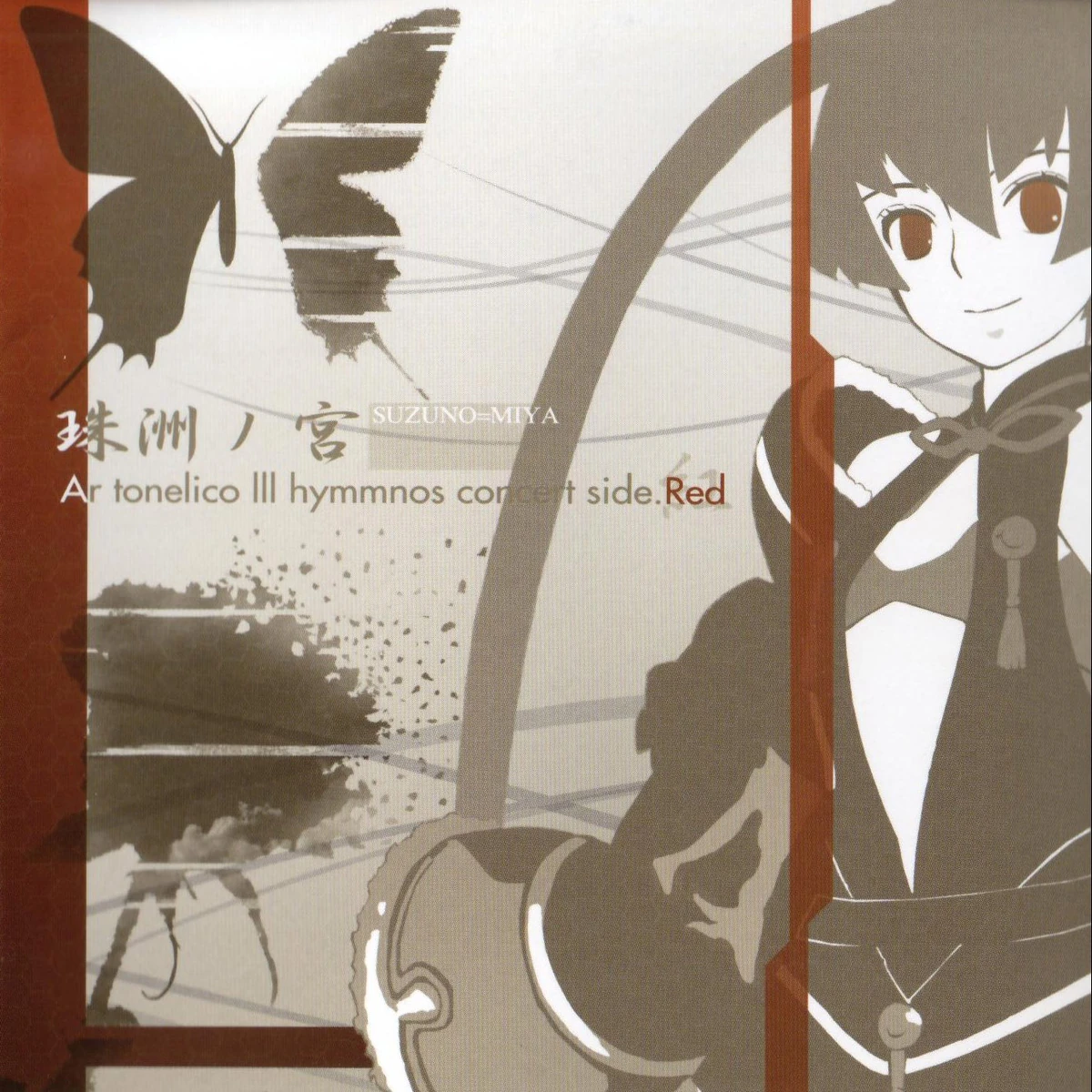 EXEC_FLIP_FUSIONSPHERE/. | EXA_PICO Universe Wiki | Fandom