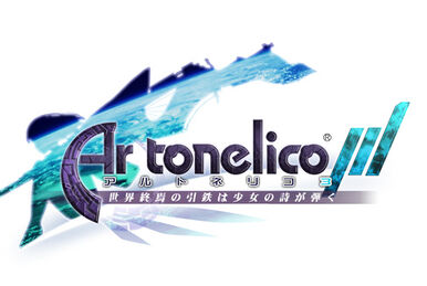 Singing Hill ~Ar=Ciel Ar=Dor~ (song) | EXA_PICO Universe Singing Hill ~Ar=Ciel Ar=Dor~ (song) | EXA_PICO Universe