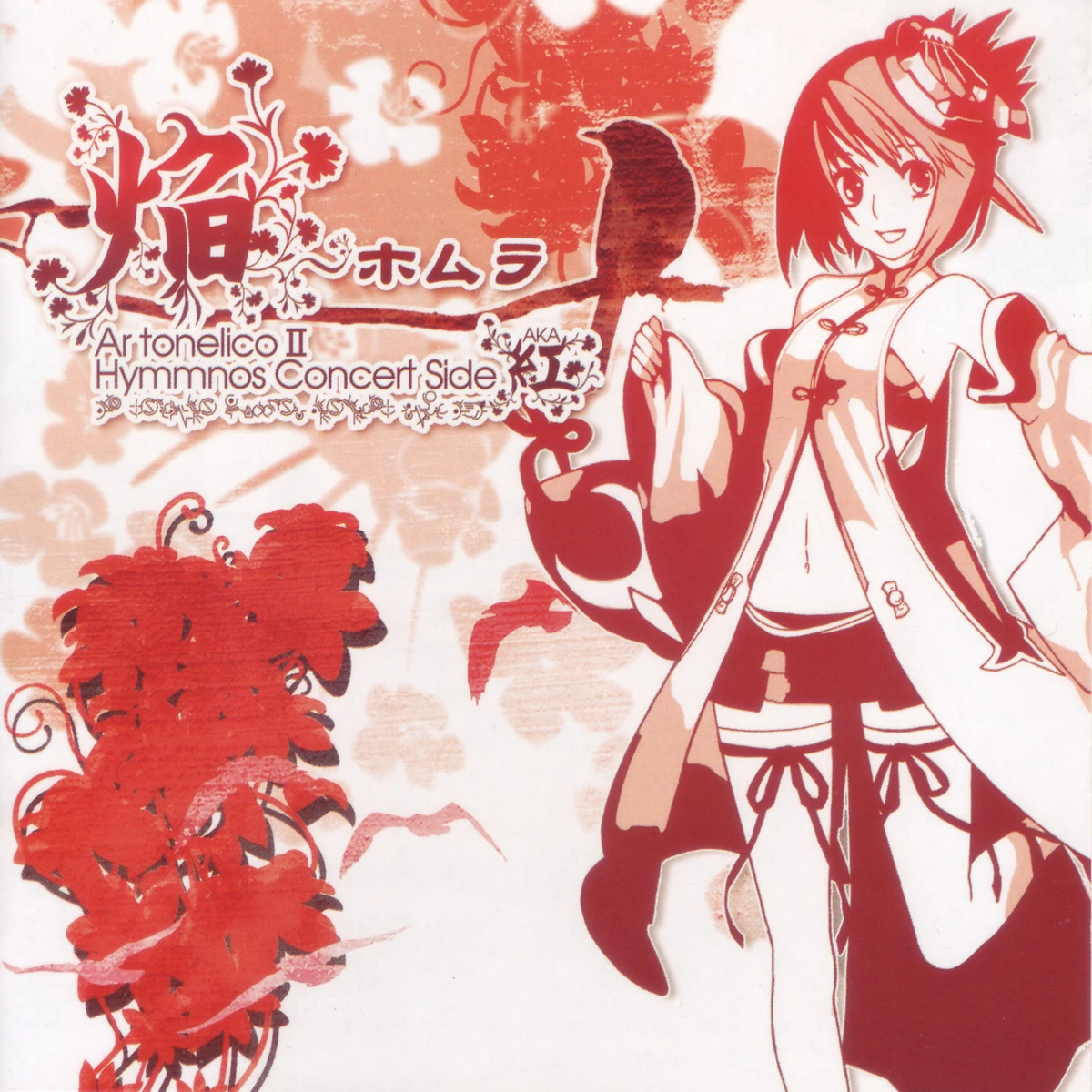 EXEC_DESPEDIA/. | EXA_PICO Universe Wiki | Fandom