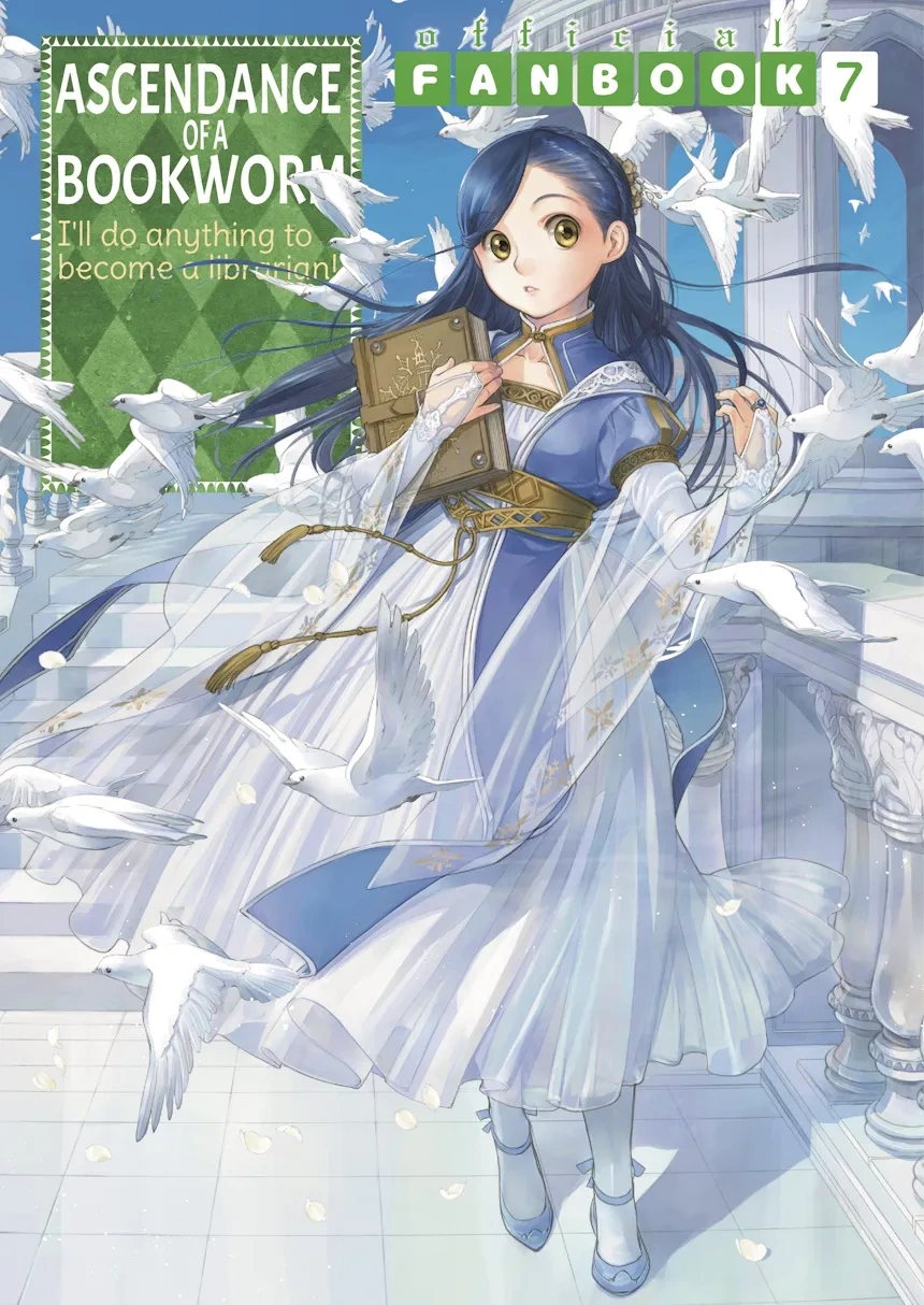 Ascendance of a Bookworm Fanbook 7 | Ascendance of a Bookworm Wiki | Fandom