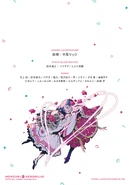 Freida/Gallery | Ascendance of a Bookworm Wiki | Fandom