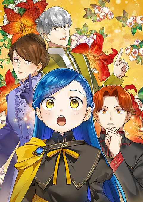Manga Part 4 Volume 12 | Ascendance of a Bookworm Wiki | Fandom