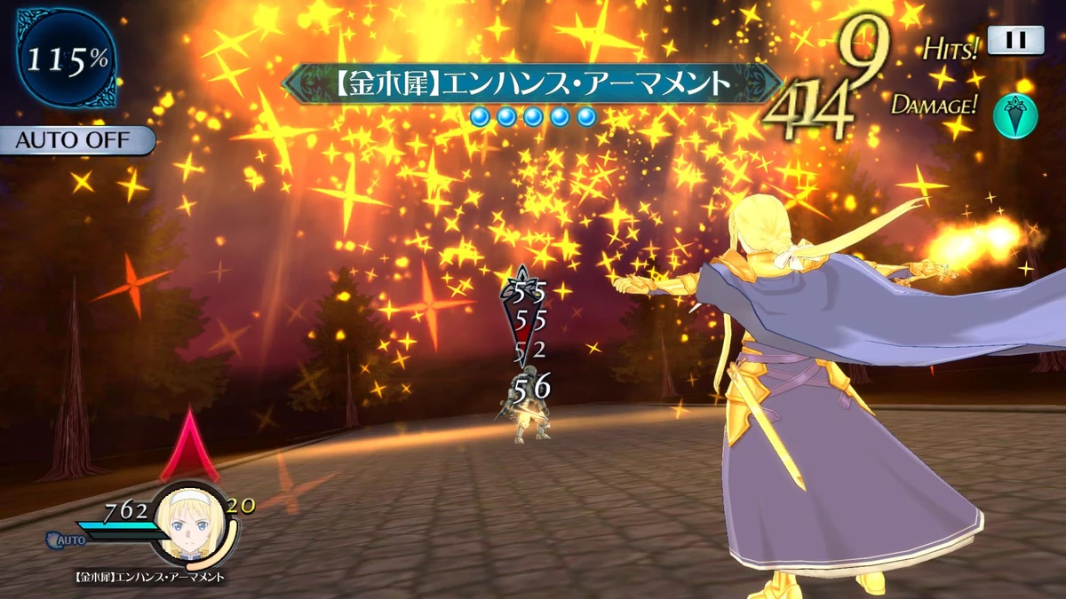 (Kinmokusei) Enhance Armament | Aselia Wiki | Fandom