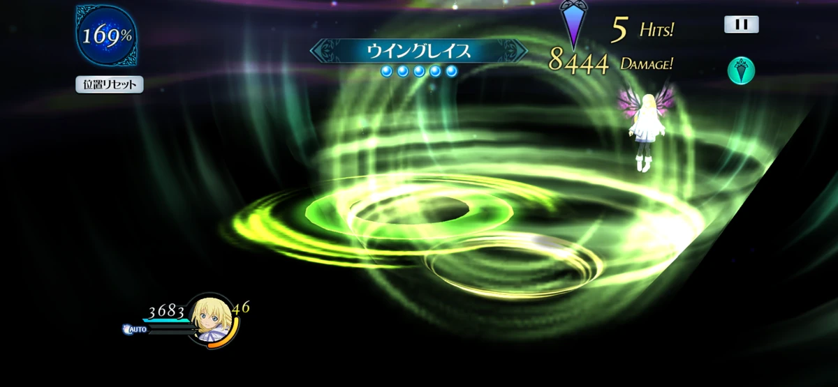 Wing Wraith | Aselia Wiki | Fandom