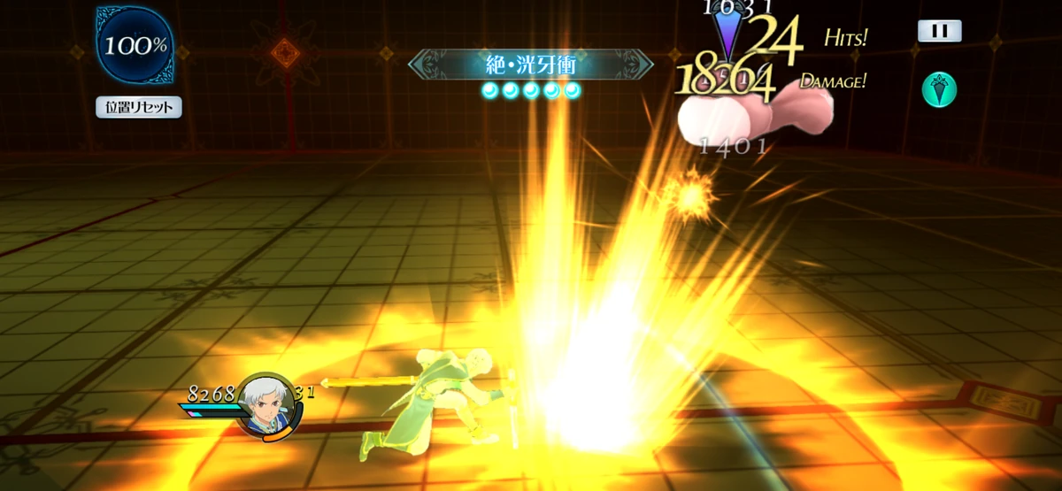 Final Geyser Tusk | Aselia Wiki | Fandom