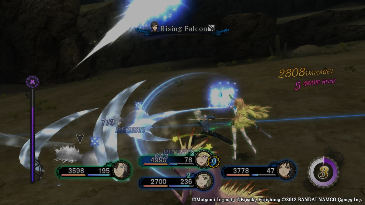 Frost Edge | Aselia Wiki | Fandom