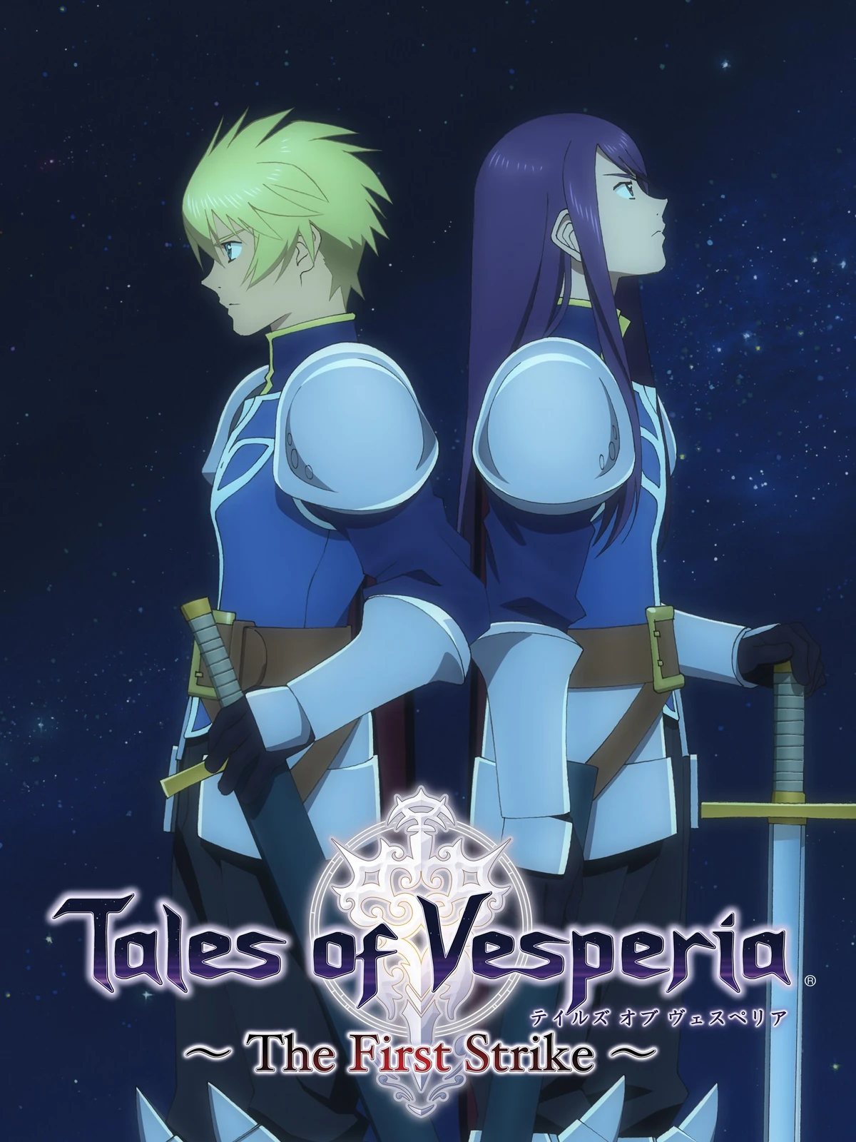 Tales of Vesperia: The First Strike | Aselia Wiki | Fandom