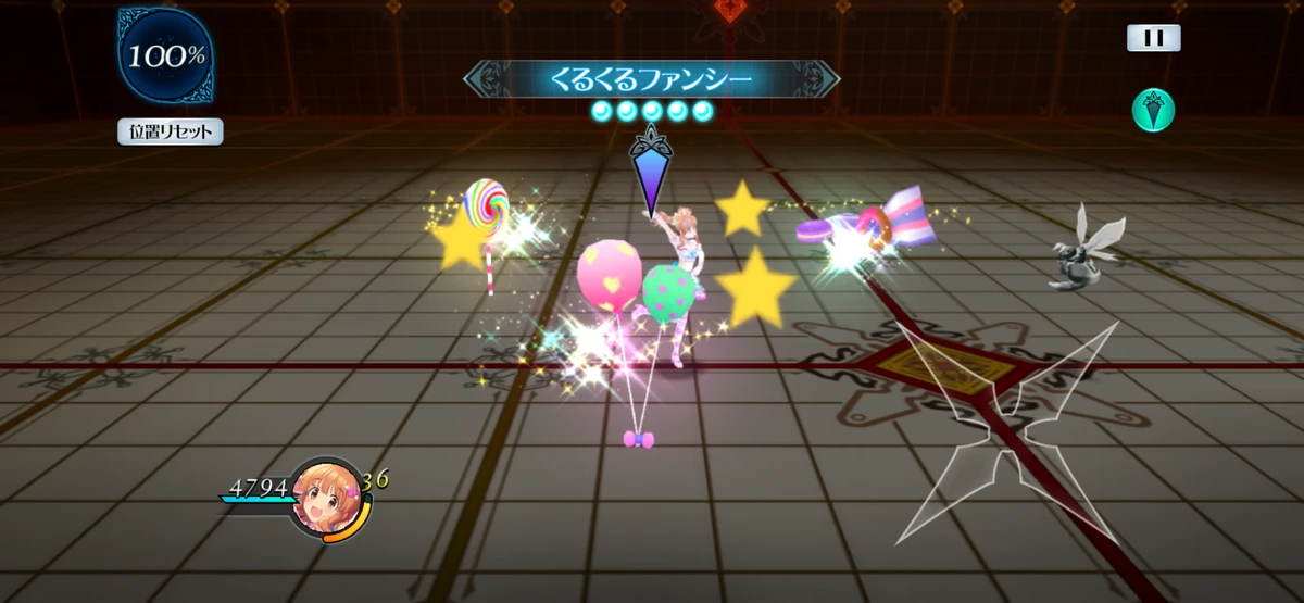 KuruKuru Fancy | Aselia Wiki | Fandom