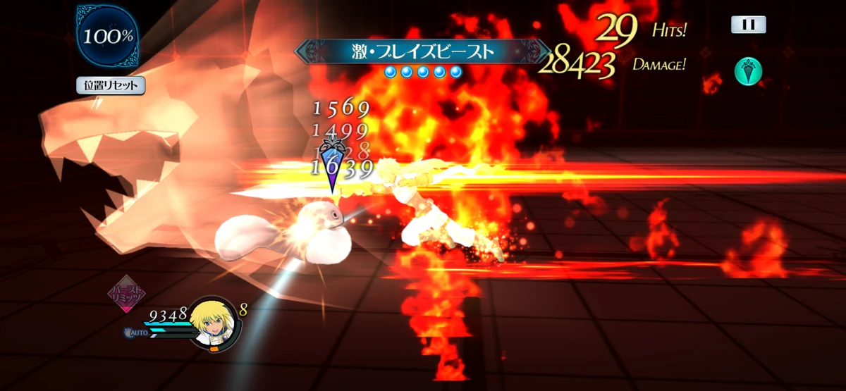 Geki Blaze Beast | Aselia Wiki | Fandom