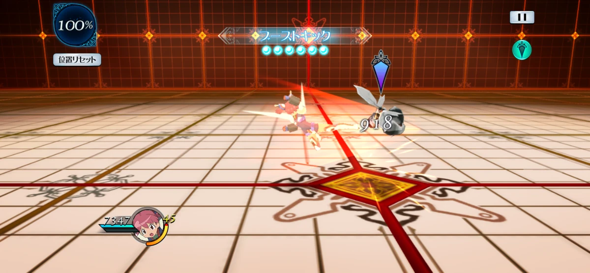 Boost Kick | Aselia Wiki | Fandom