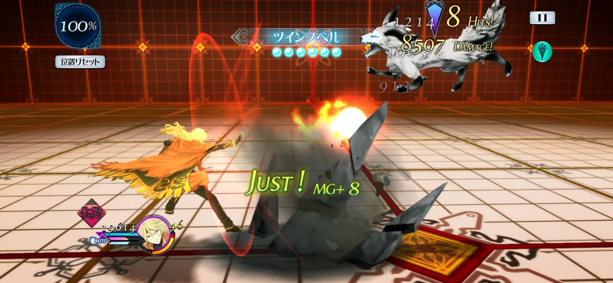 Twin Spell | Aselia Wiki | Fandom