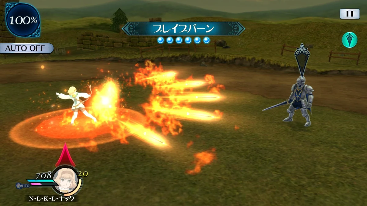 Brave Burn | Aselia Wiki | Fandom