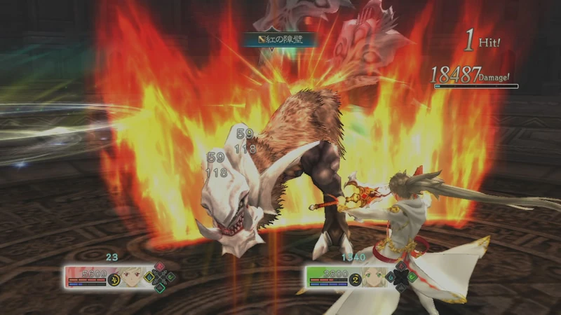 Molten Wall | Aselia Wiki | Fandom