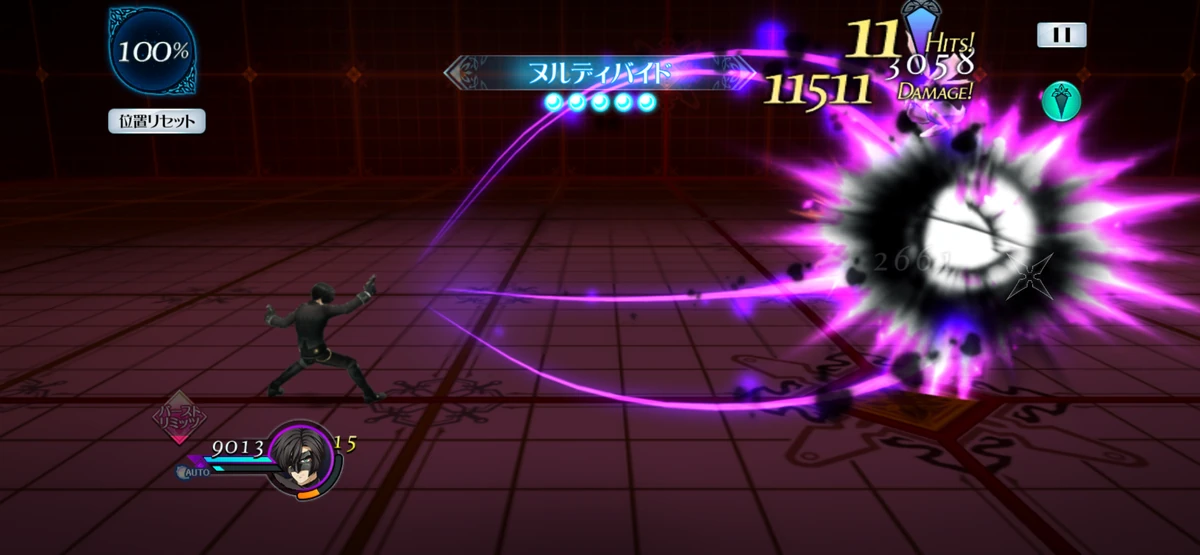 Null Divide | Aselia Wiki | Fandom