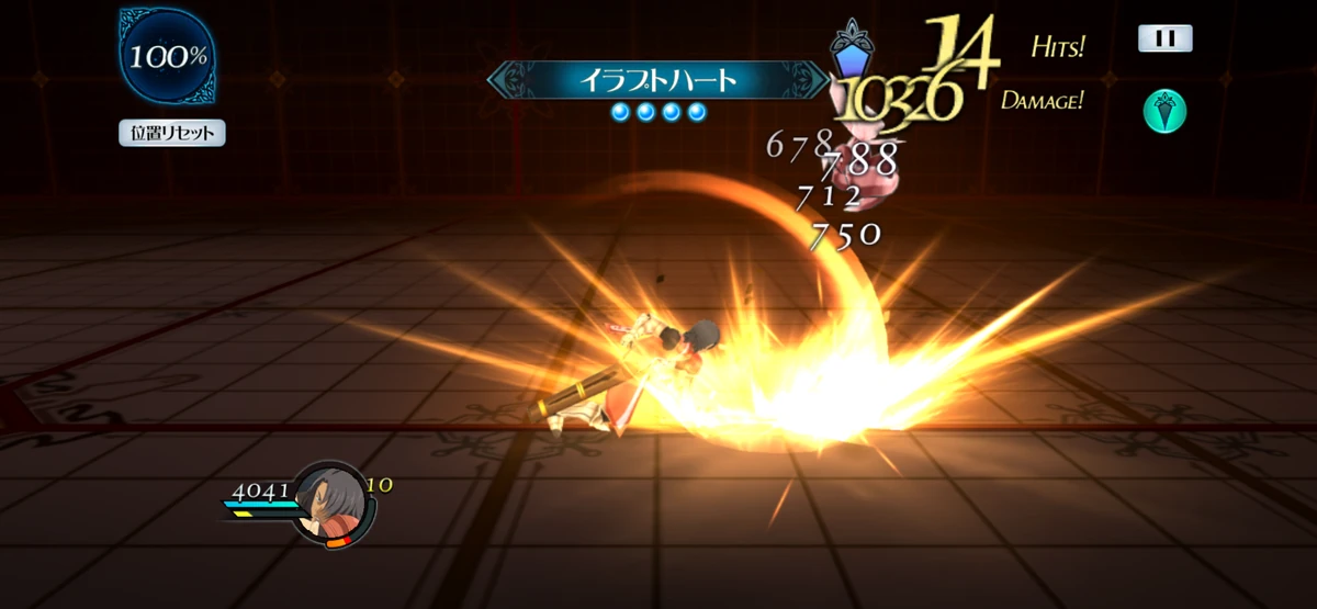 Erupt Heart Aselia Wiki Fandom