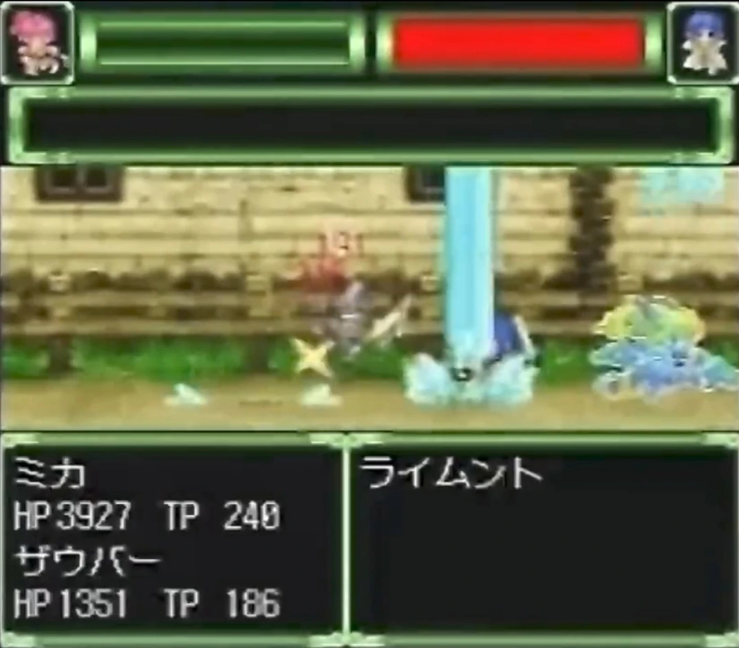 Shears Aselia Wiki Fandom