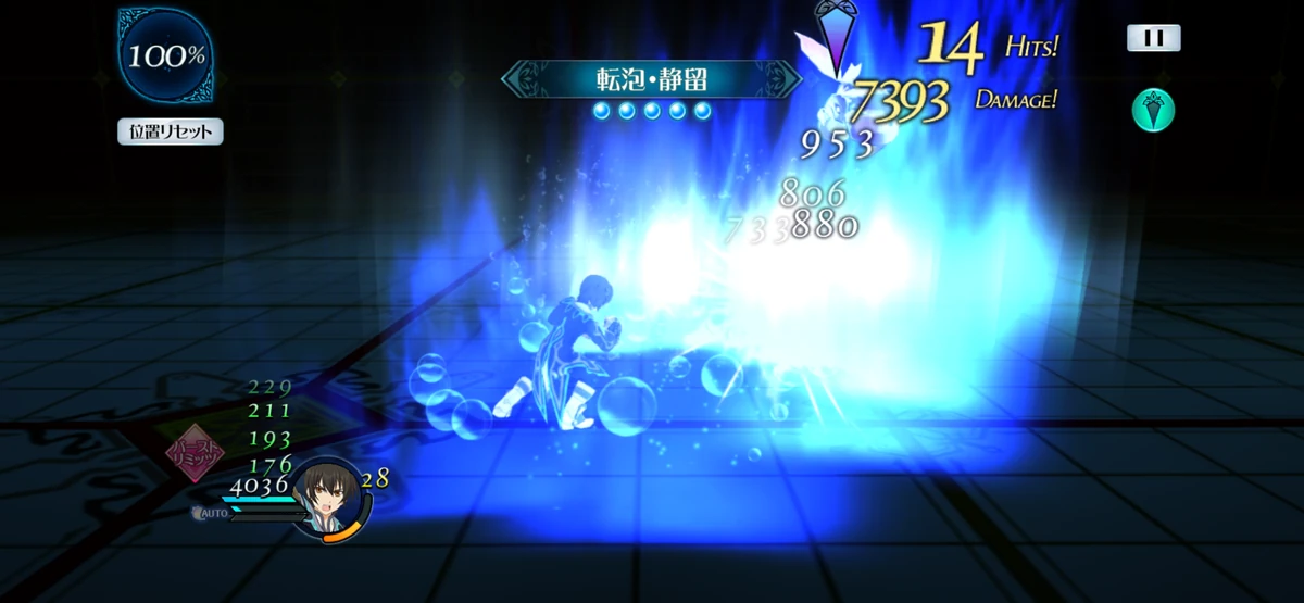 Tenhou Shizuru | Aselia Wiki | Fandom