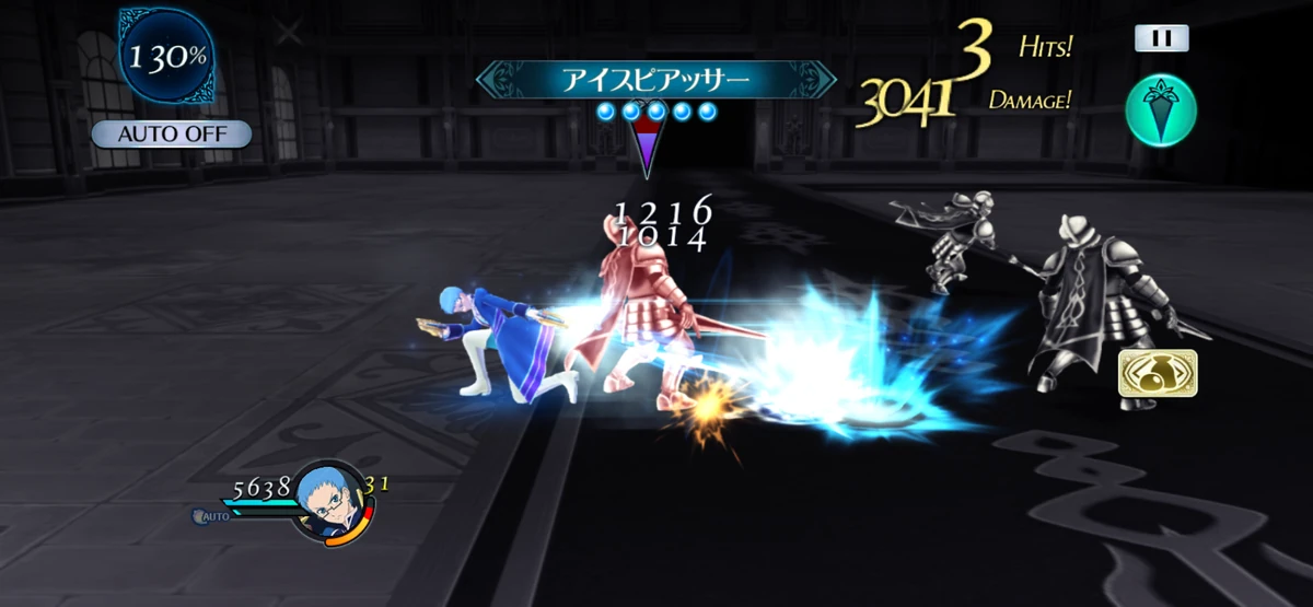 Ice Piercer | Aselia Wiki | Fandom