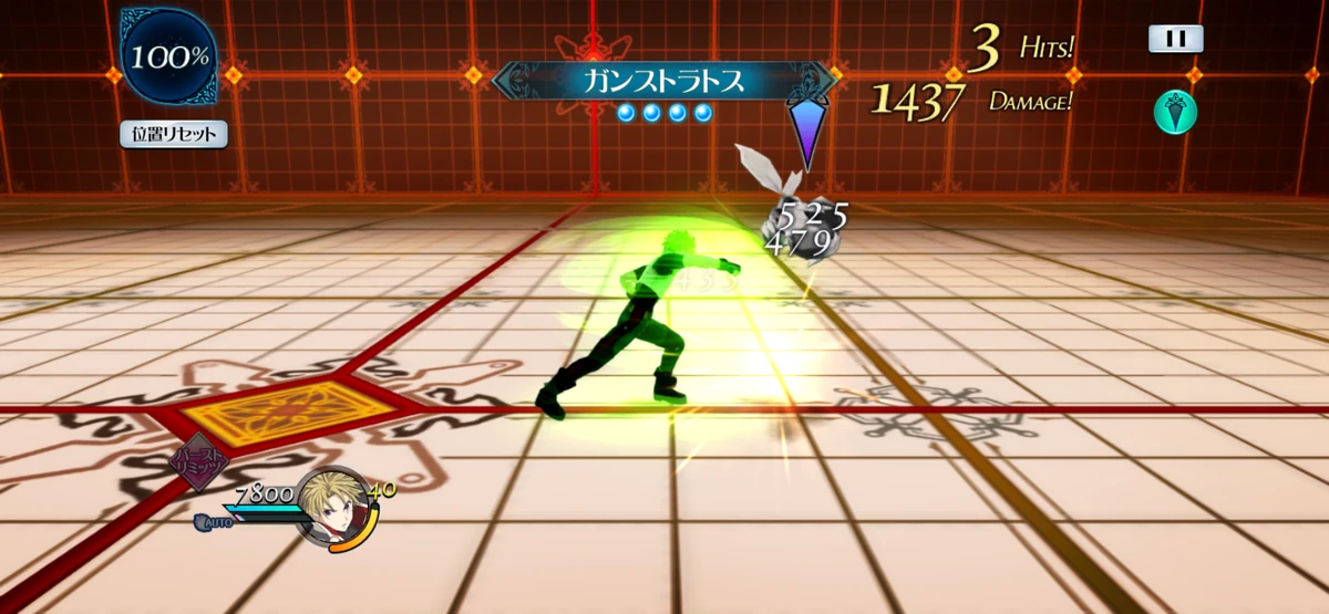 Gun Stratos | Aselia Wiki | Fandom