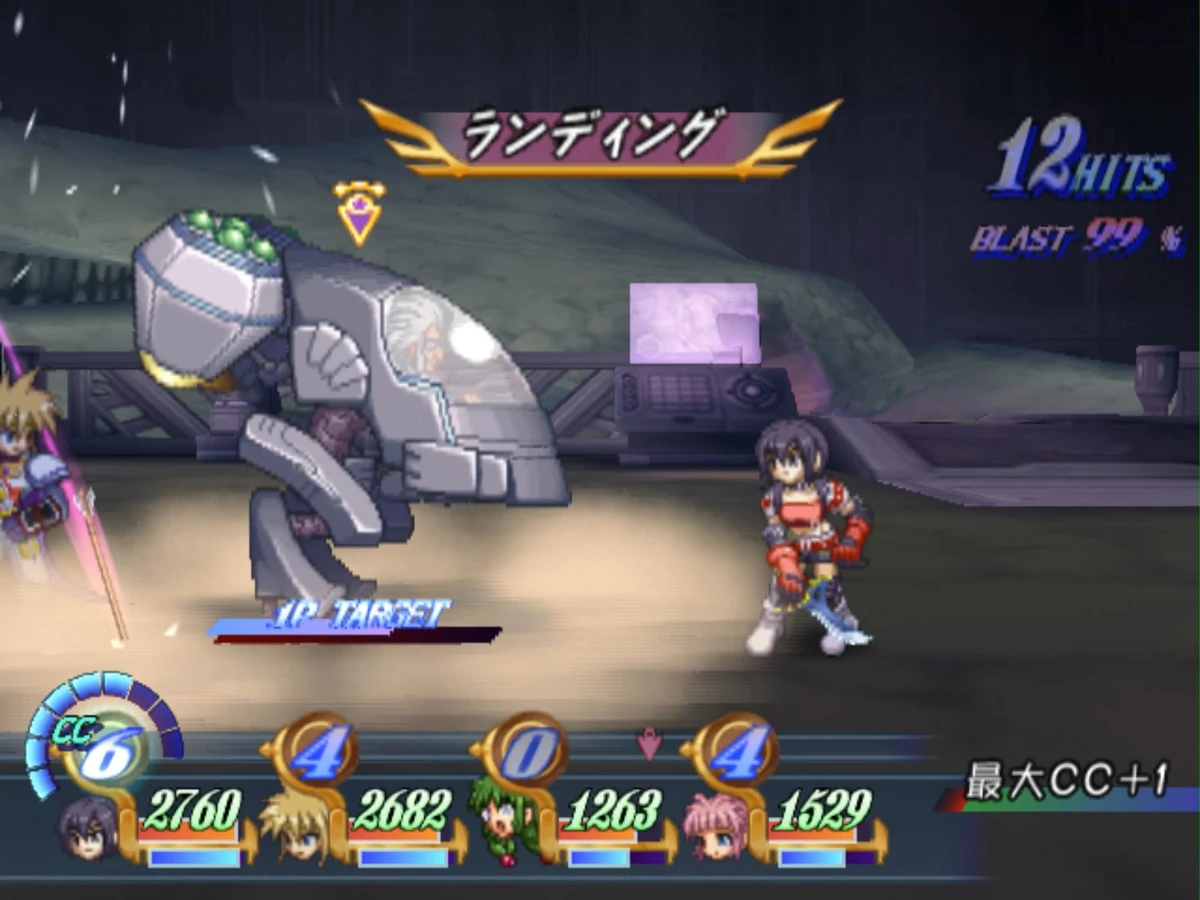 Landing | Aselia Wiki | Fandom