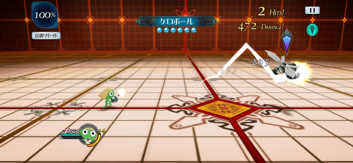 Kero Ball | Aselia Wiki | Fandom