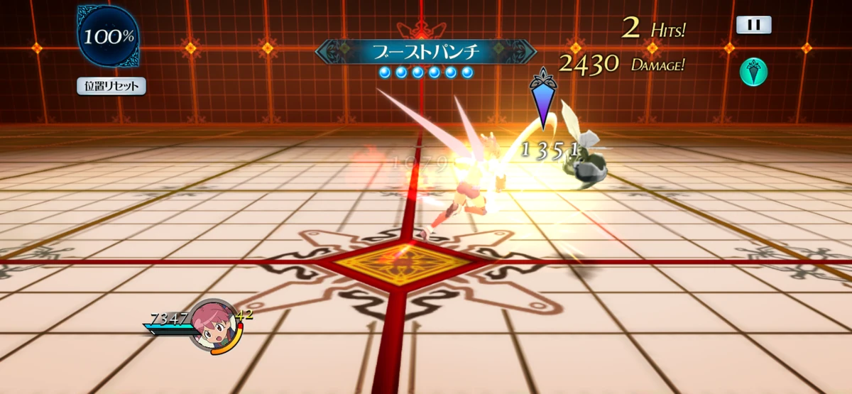 Boost Punch | Aselia Wiki | Fandom