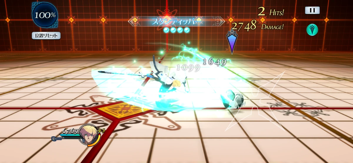 Stun Dipper | Aselia Wiki | Fandom