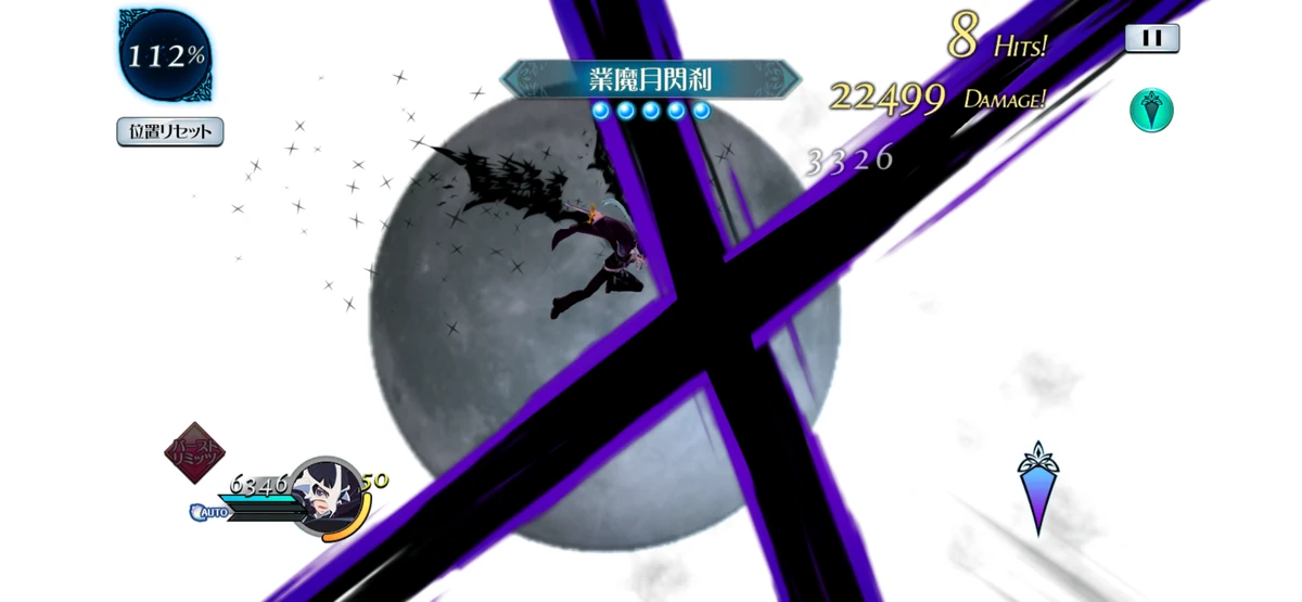 Slaying Moon | Aselia Wiki | Fandom