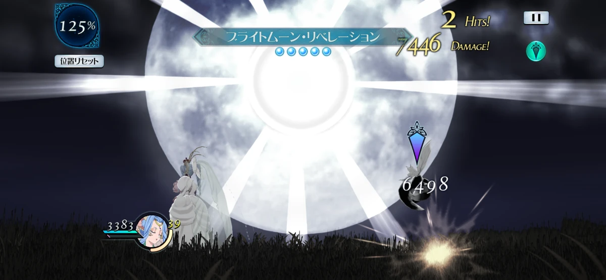 Brightmoon Liberation | Aselia Wiki | Fandom