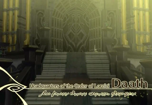 Daath | Aselia Wiki | Fandom