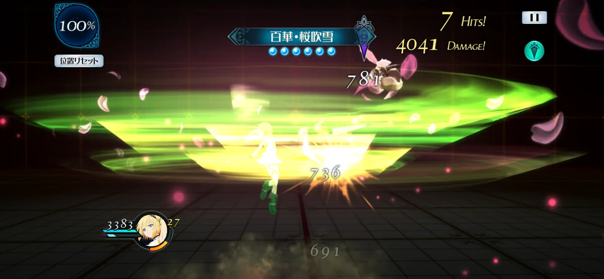 Profusion Whirlwind Aselia Wiki Fandom