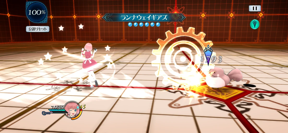 Runaway Gears | Aselia Wiki | Fandom