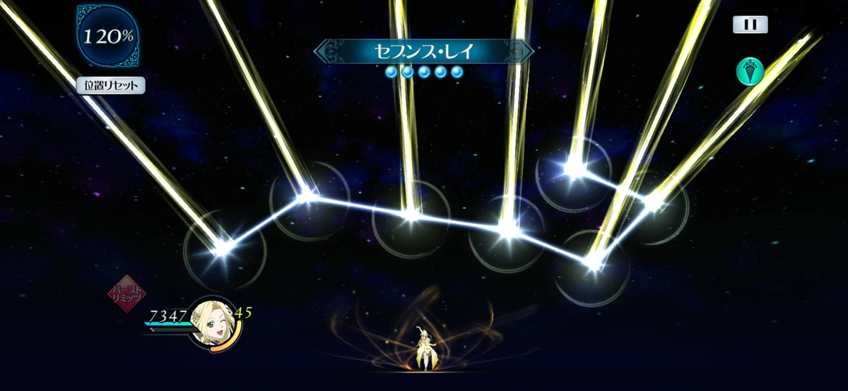 Seventh Ray | Aselia Wiki | Fandom