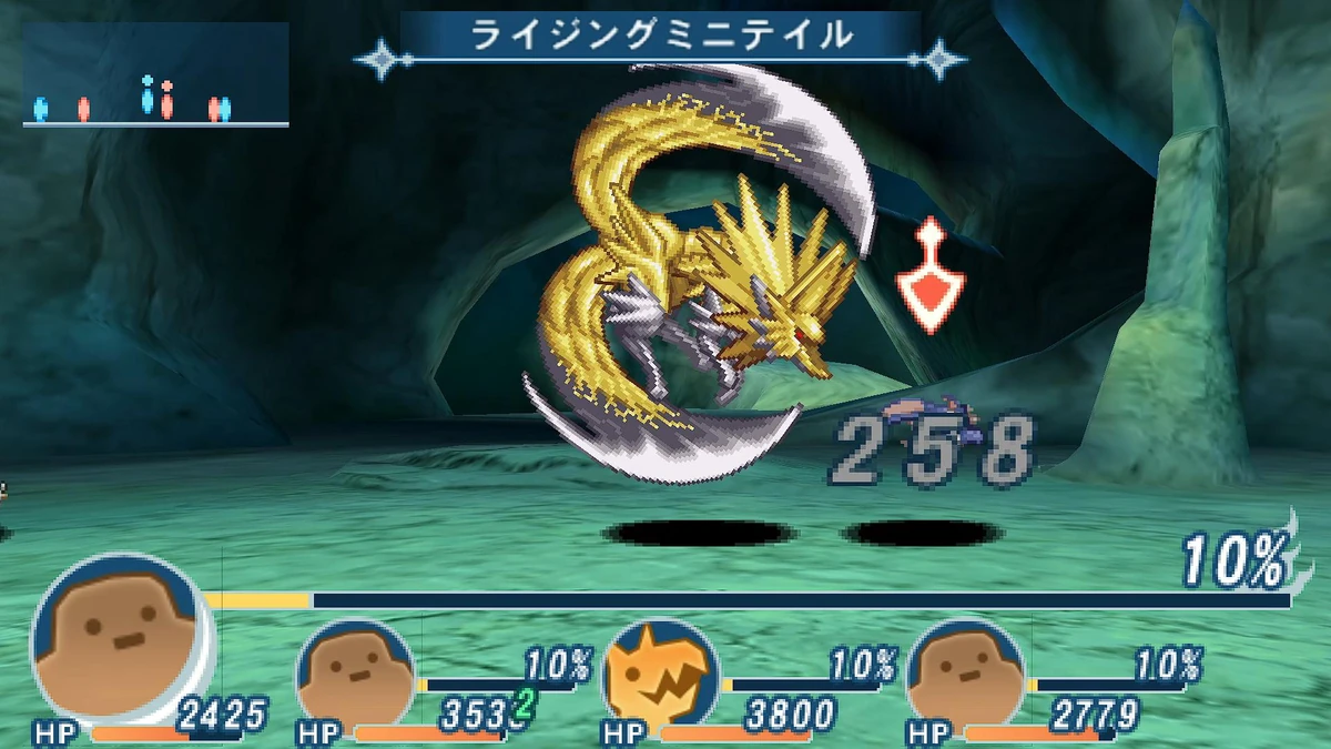 Rising Mini Tail | Aselia Wiki | Fandom