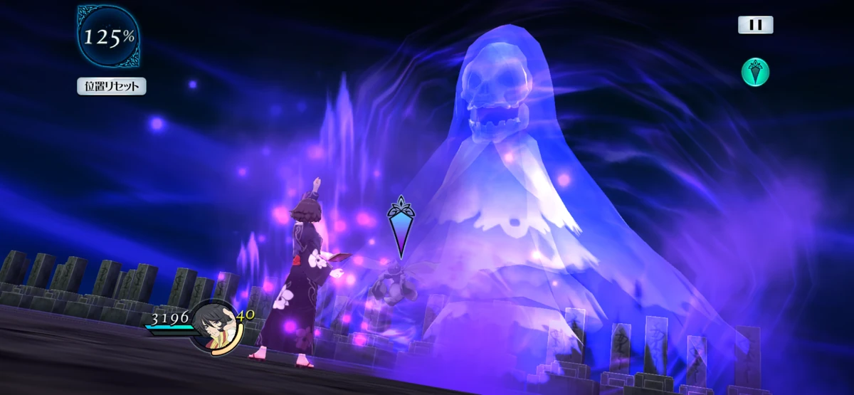 Scary Step | Aselia Wiki | Fandom