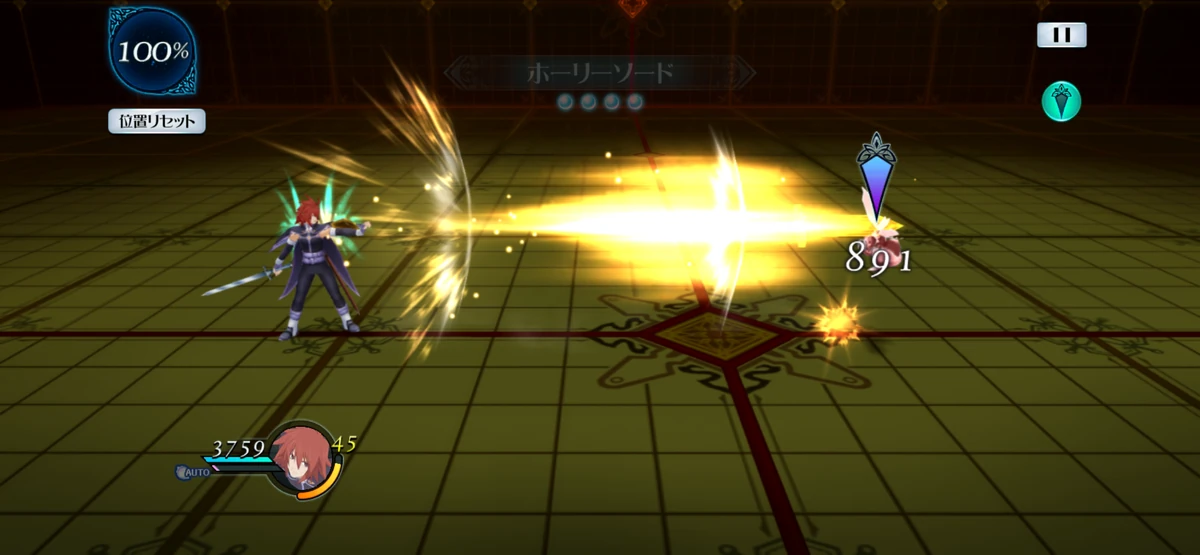 Holy Sword | Aselia Wiki | Fandom