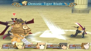 Demonic Tiger Blade | Aselia Wiki | Fandom