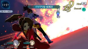 Igaguri-ryuu Benikagerou | Aselia Wiki | Fandom