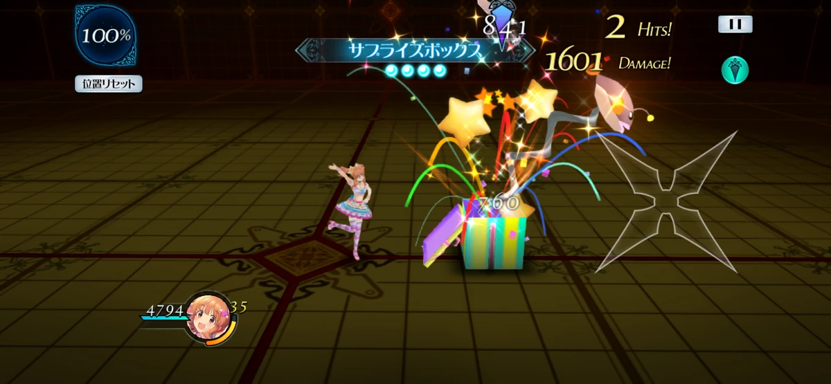 Surprise Box | Aselia Wiki | Fandom