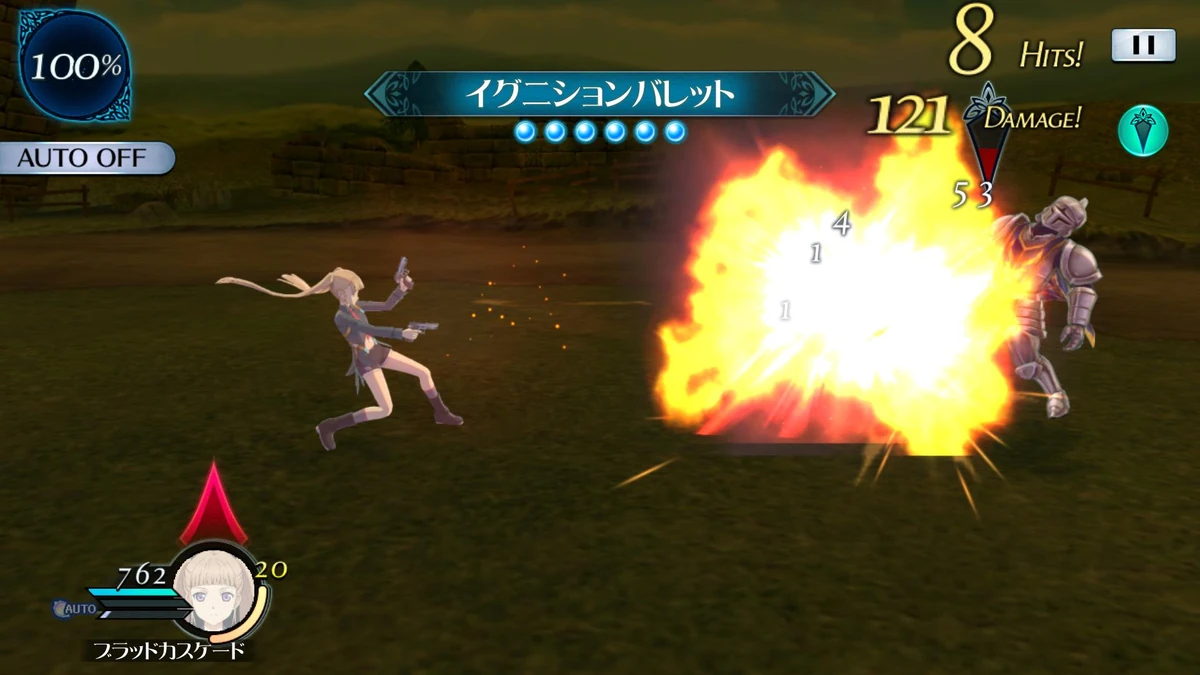 Ignition Bullet | Aselia Wiki | Fandom