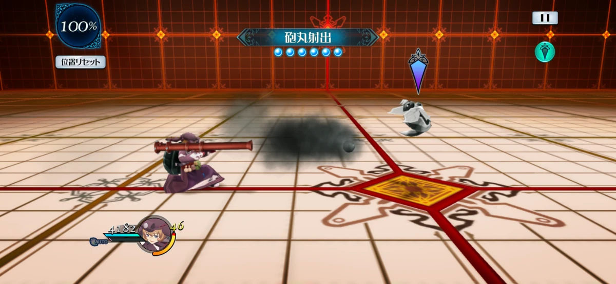 Turtle Bazooka | Aselia Wiki | Fandom