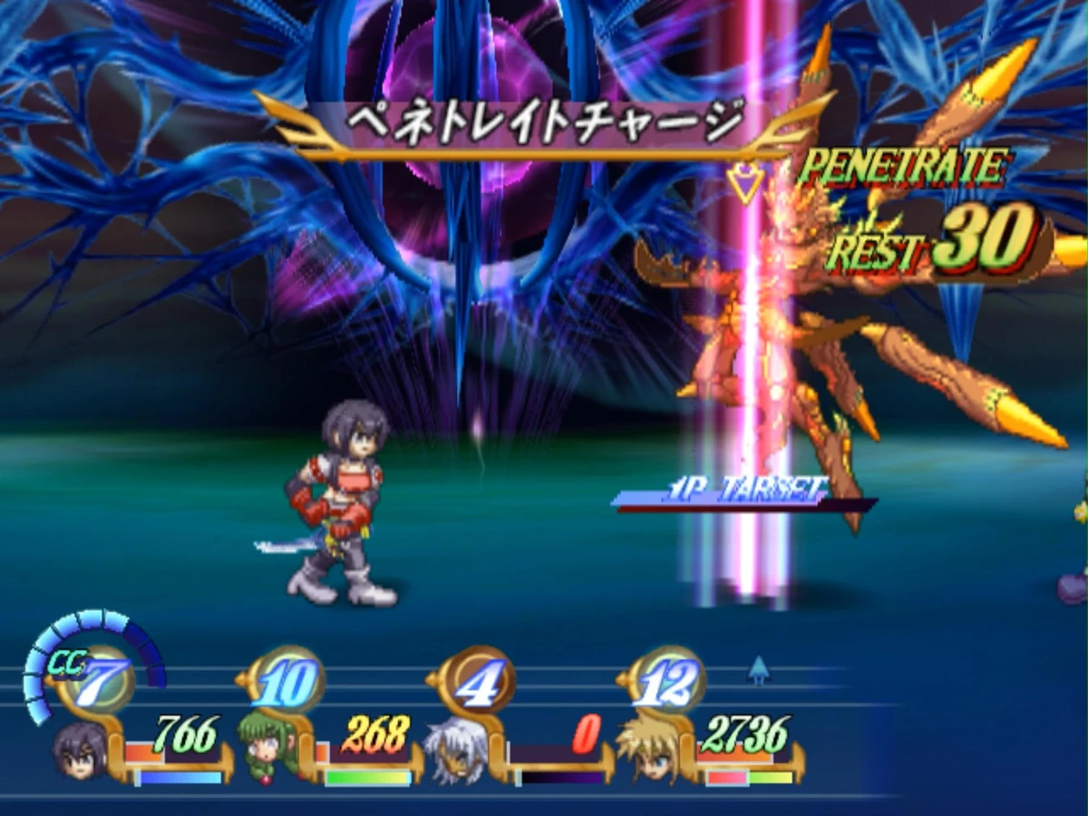 Penetrate Charge | Aselia Wiki | Fandom