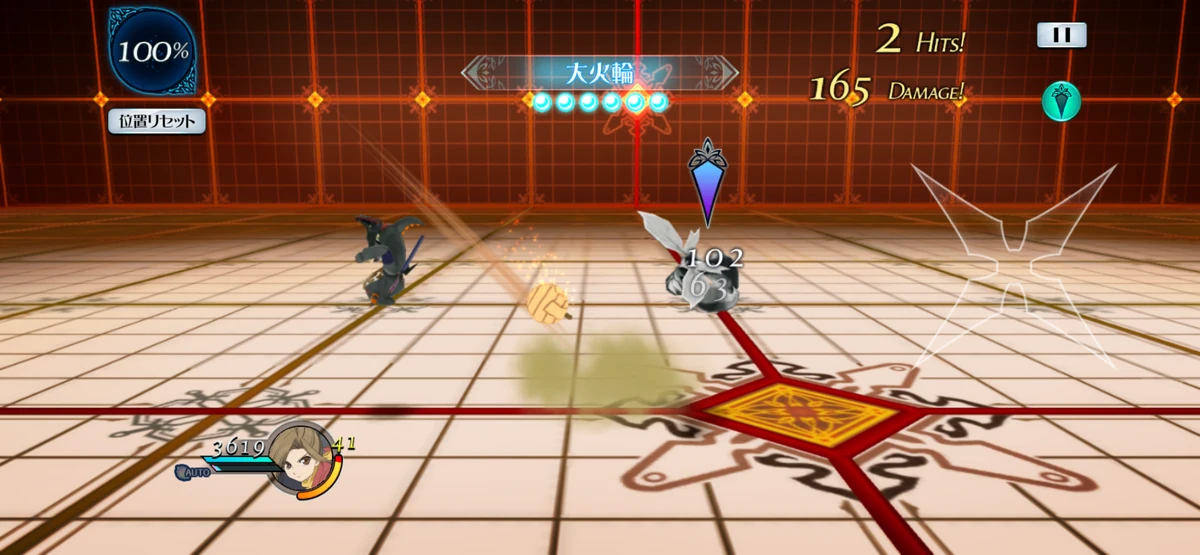 Daikarin | Aselia Wiki | Fandom