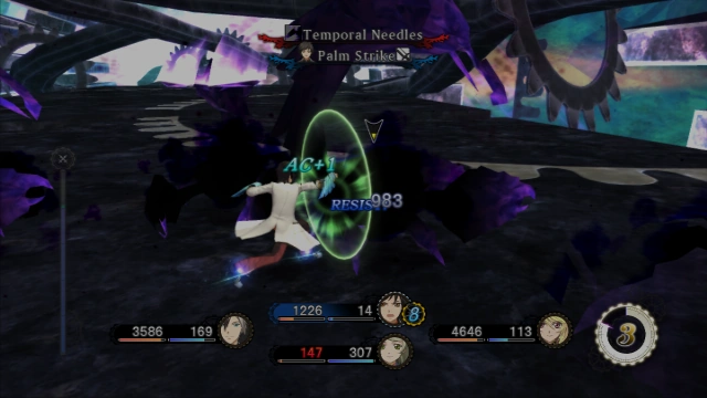 Palm Strike | Aselia Wiki | Fandom