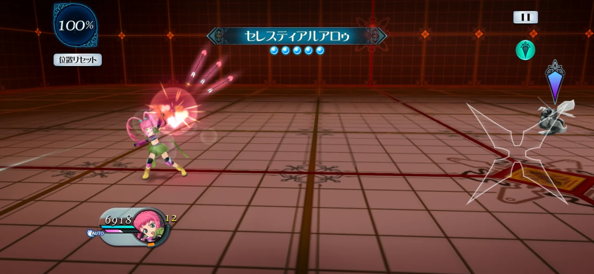 Celestial Arrow | Aselia Wiki | Fandom